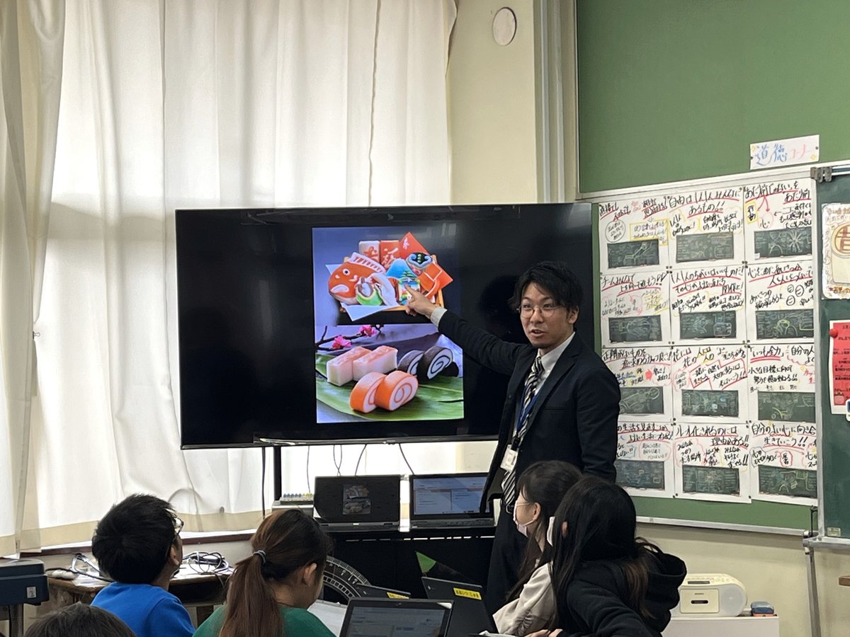 Sagasokka!活用事例-相模原市立若草小学校